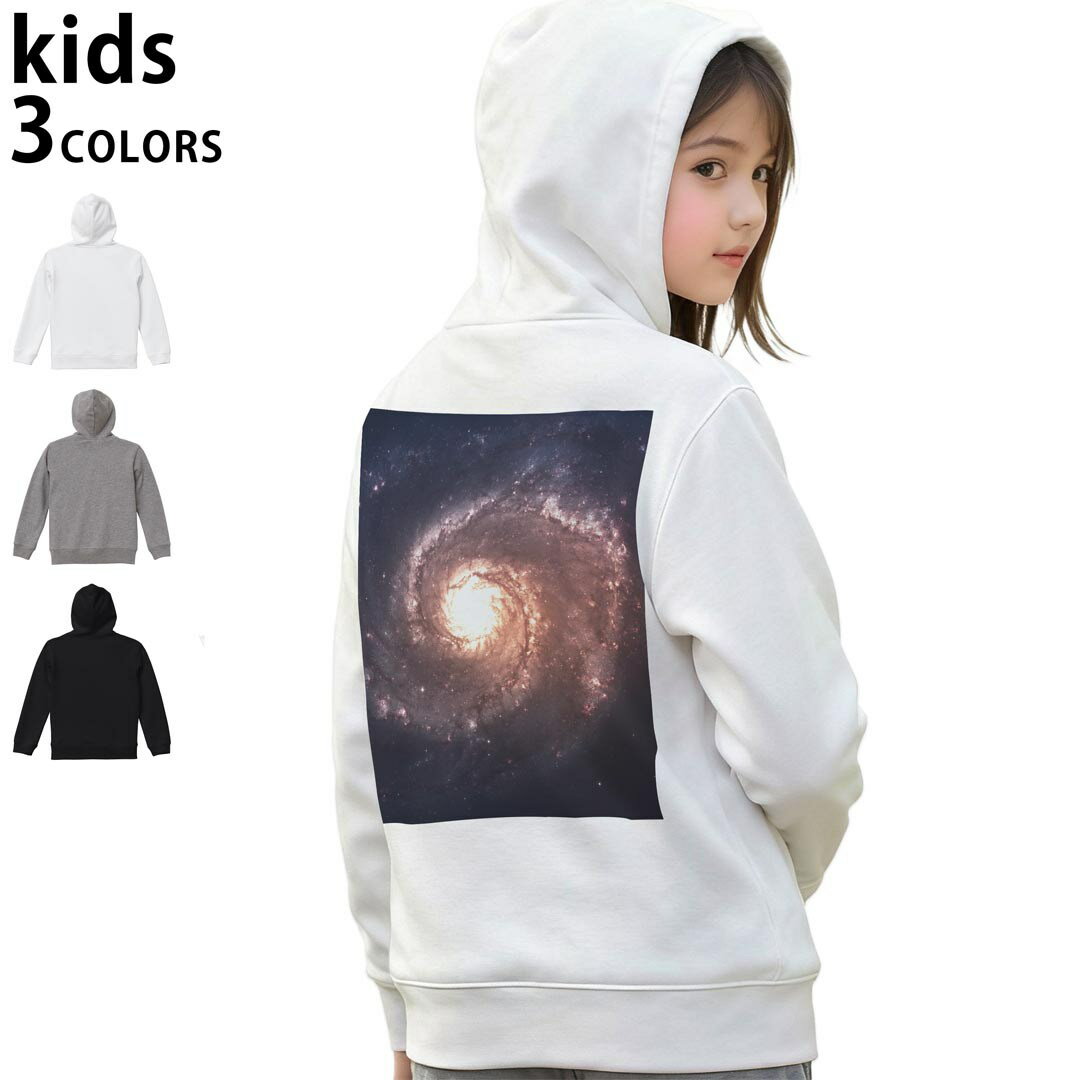 選べる3カラー パーカー スウェット キッズ 男女兼用 男の子 女の子 ユニセックス unisex 長袖 デザイン　リブ 110 130 150 parker sweat チャコール ナチュラル ブレージングイエロー トロピカルピンク レッ...