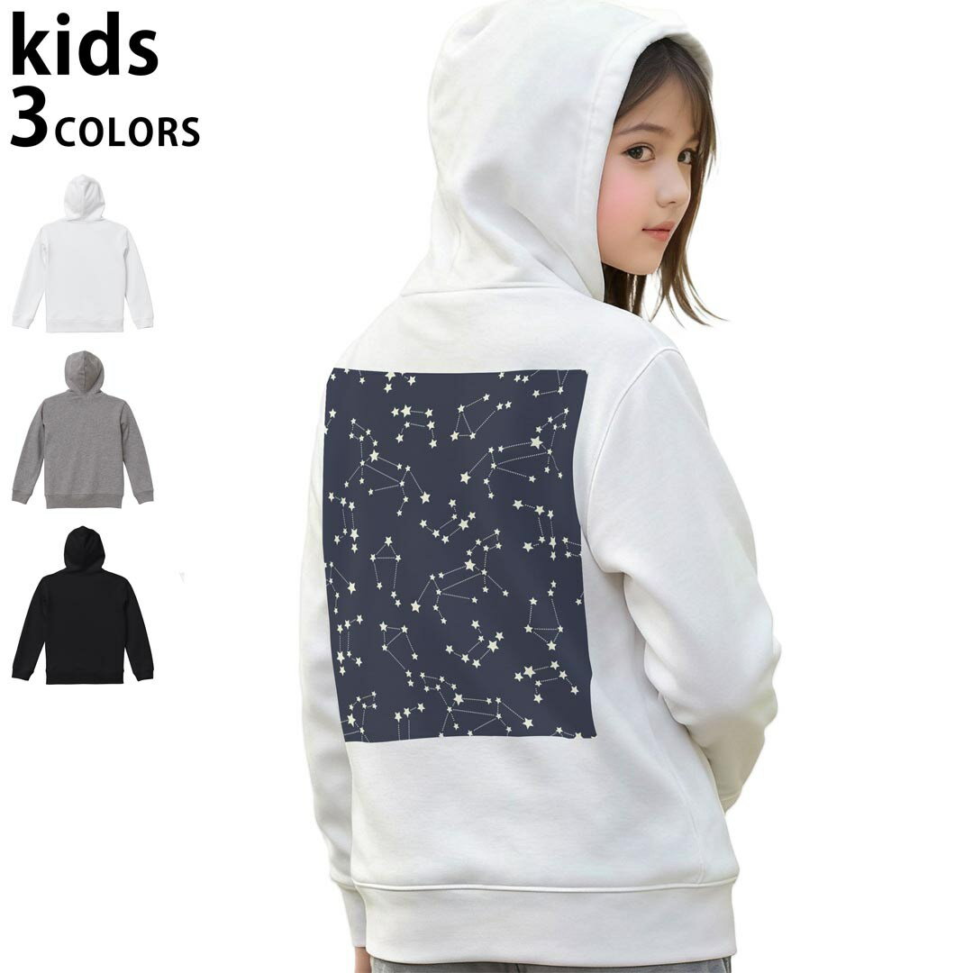 選べる3カラー パーカー スウェット キッズ 男女兼用 男の子 女の子 ユニセックス unisex 長袖 デザイン　リブ 110 130 150 parker sweat チャコール ナチュラル ブレージングイエロー トロピカルピンク レッ...