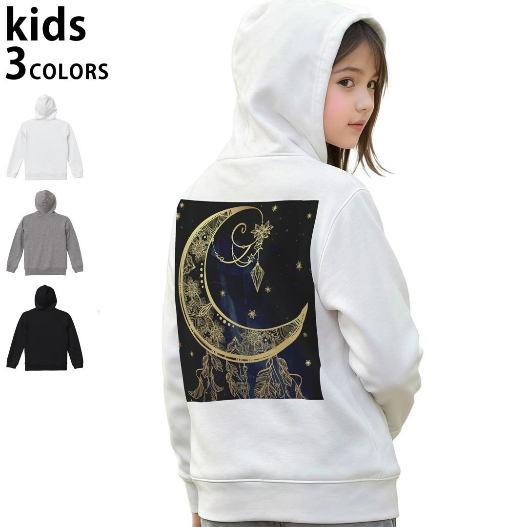 選べる3カラー パーカー スウェット キッズ 男女兼用 男の子 女の子 ユニセックス unisex 長袖 デザイン　リブ 110 130 150 parker sweat チャコール ナチュラル ブレージングイエロー トロピカルピンク レッ...