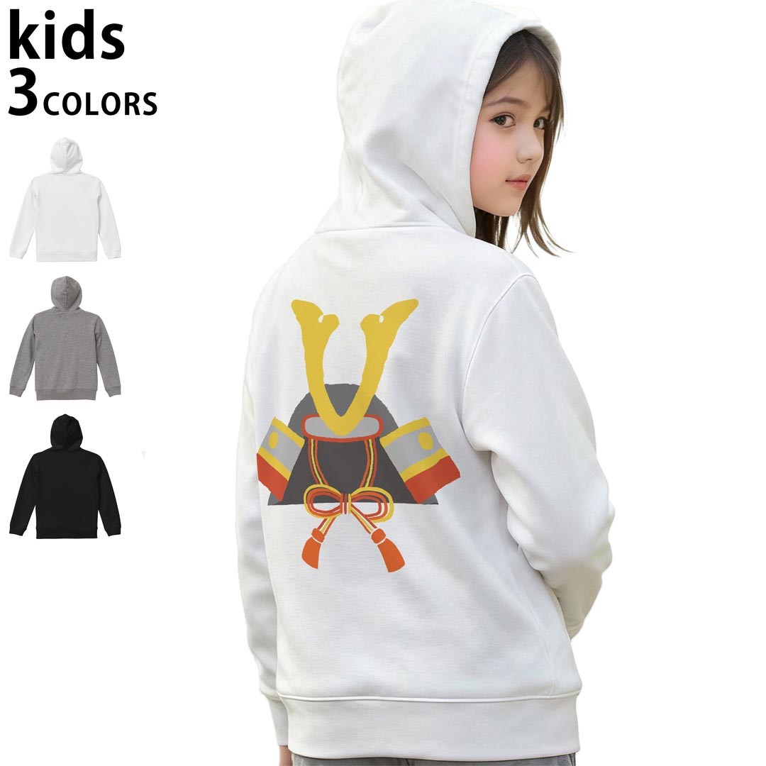 選べる3カラー パーカー スウェット キッズ 男女兼用 男の子 女の子 ユニセックス unisex 長袖 デザイン　リブ 110 130 150 parker sweat チャコール ナチュラル ブレージングイエロー トロピカルピンク レッ...