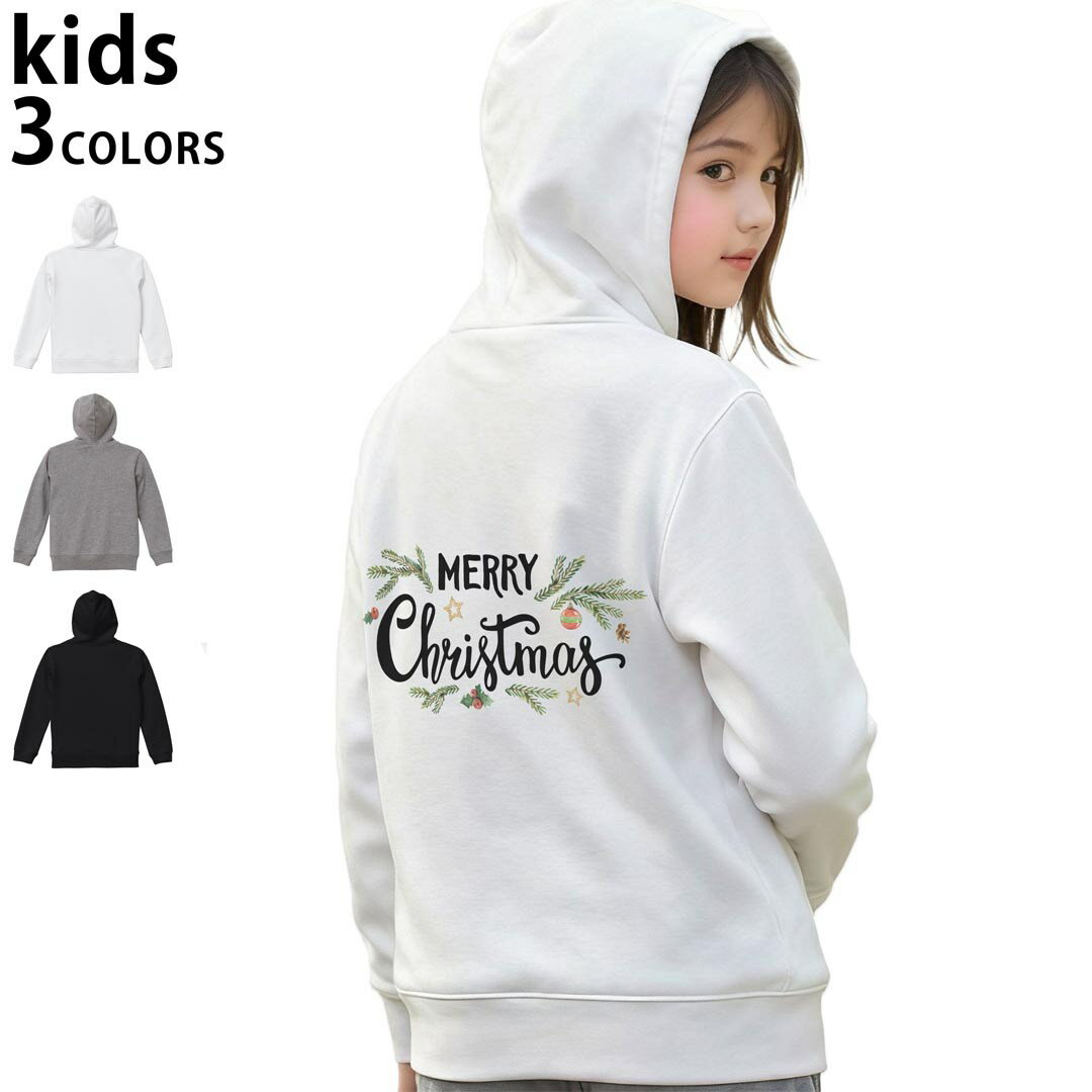 選べる3カラー パーカー スウェット キッズ 男女兼用 男の子 女の子 ユニセックス unisex 長袖 デザイン　リブ 110 130 150 parker sweat チャコール ナチュラル ブレージングイエロー トロピカルピンク レッ...