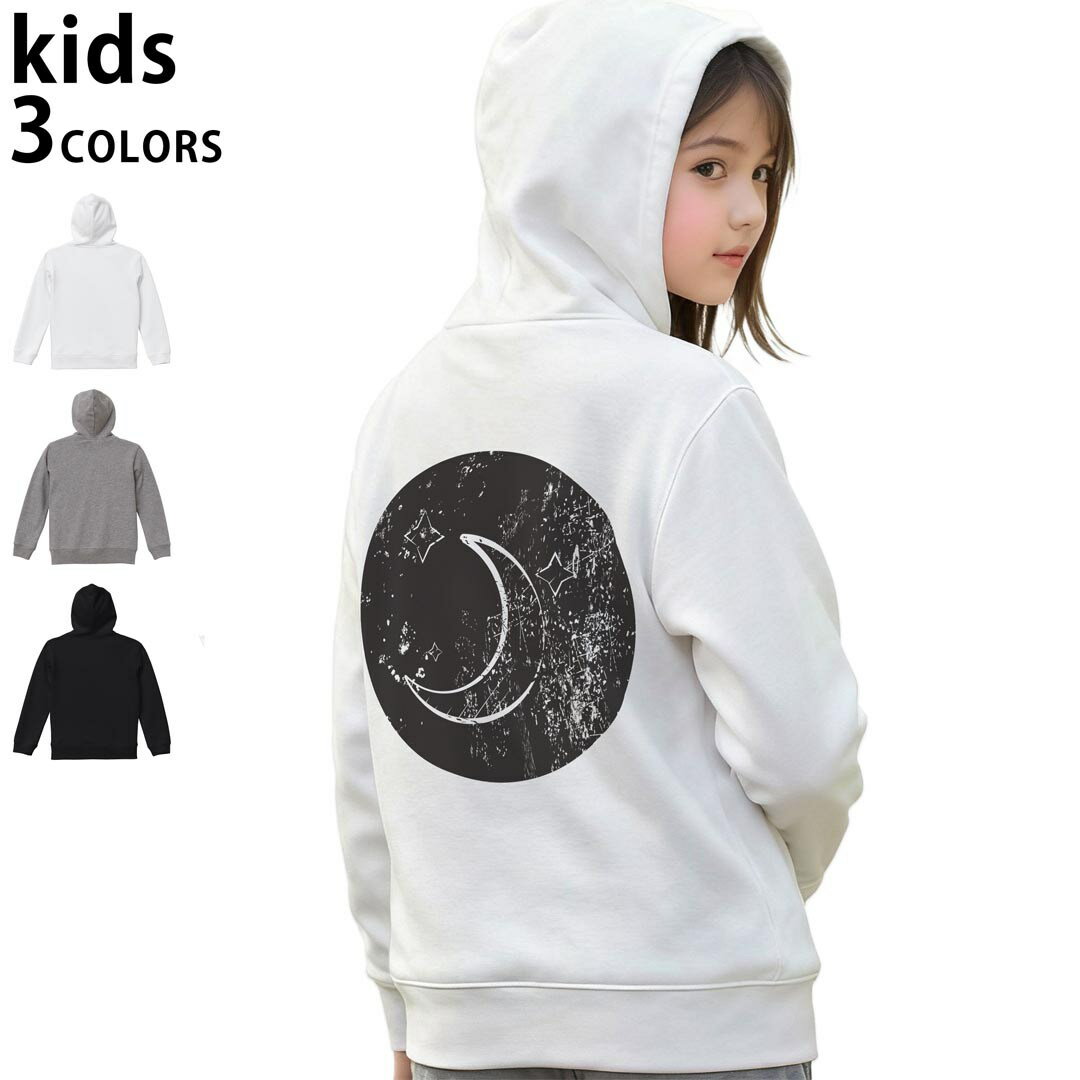 選べる3カラー パーカー スウェット キッズ 男女兼用 男の子 女の子 ユニセックス unisex 長袖 デザイン　リブ 110 130 150 parker sweat チャコール ナチュラル ブレージングイエロー トロピカルピンク レッ...