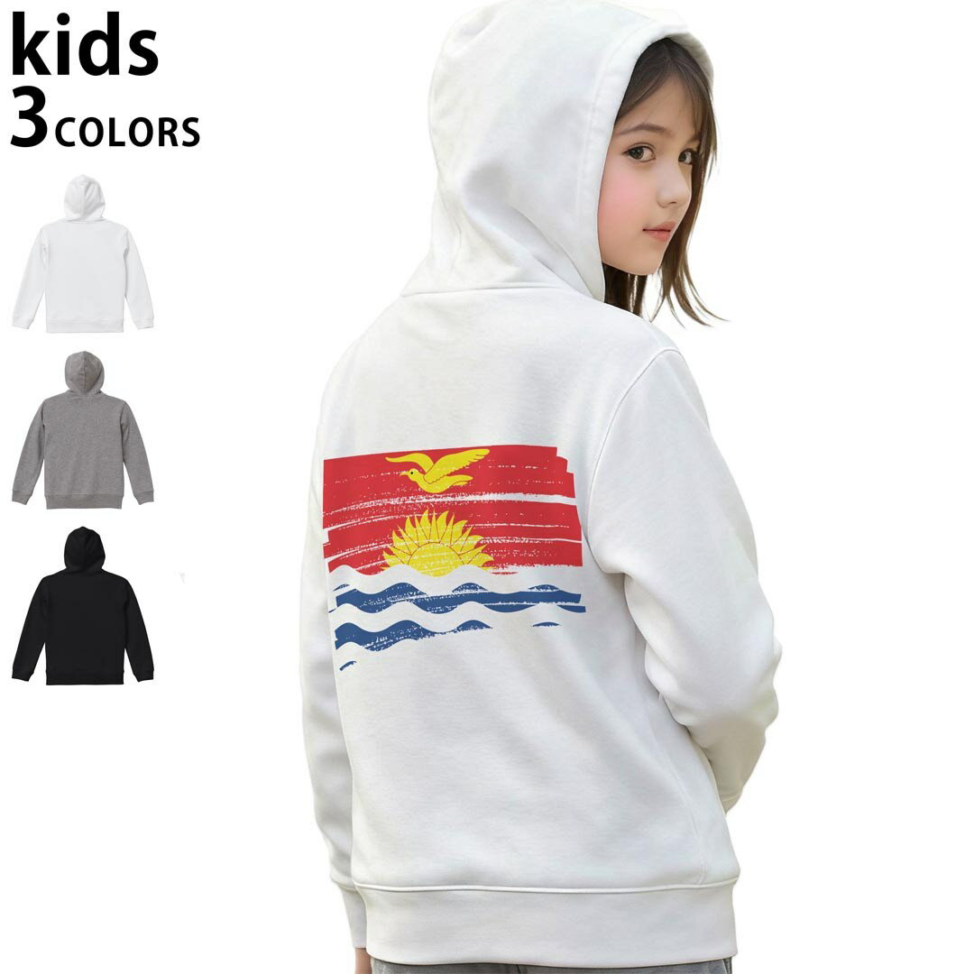 選べる3カラー パーカー スウェット キッズ 男女兼用 男の子 女の子 ユニセックス unisex 長袖 デザイン　リブ 110 130 150 parker sweat チャコール ナチュラル ブレージングイエロー トロピカルピンク レッ...