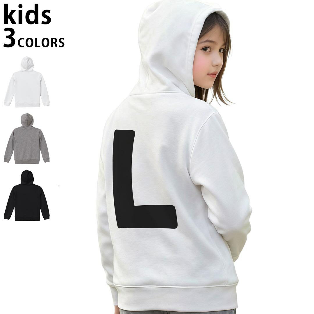 選べる3カラー パーカー スウェット キッズ 男女兼用 男の子 女の子 ユニセックス unisex 長袖 デザイン　リブ 110 130 150 parker sweat チャコール ナチュラル ブレージングイエロー トロピカルピンク レッ...
