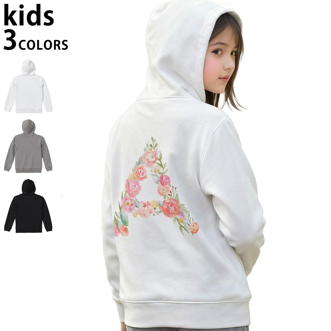 選べる3カラー パーカー スウェット キッズ 男女兼用 男の子 女の子 ユニセックス unisex 長袖 デザイン　リブ 110 130 150 parker sweat チャコール ナチュラル ブレージングイエロー トロピカルピンク レッ...