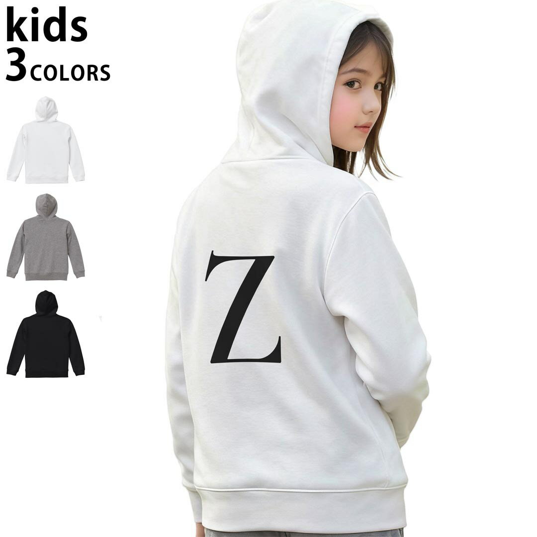 選べる3カラー パーカー スウェット キッズ 男女兼用 男の子 女の子 ユニセックス unisex 長袖 デザイン　リブ 110 130 150 parker sweat チャコール ナチュラル ブレージングイエロー トロピカルピンク レッ...