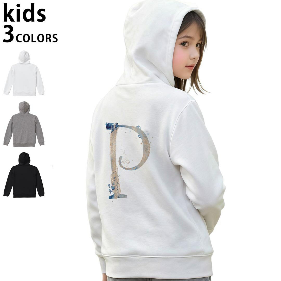 選べる3カラー パーカー スウェット キッズ 男女兼用 男の子 女の子 ユニセックス unisex 長袖 デザイン　リブ 110 130 150 parker sweat チャコール ナチュラル ブレージングイエロー トロピカルピンク レッ...