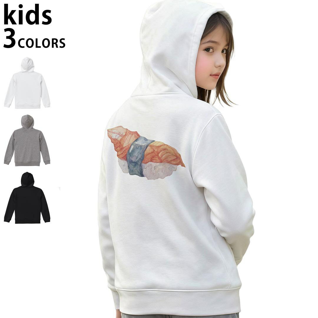 選べる3カラー パーカー スウェット キッズ 男女兼用 男の子 女の子 ユニセックス unisex 長袖 デザイン　リブ 110 130 150 parker sweat チャコール ナチュラル ブレージングイエロー トロピカルピンク レッ...