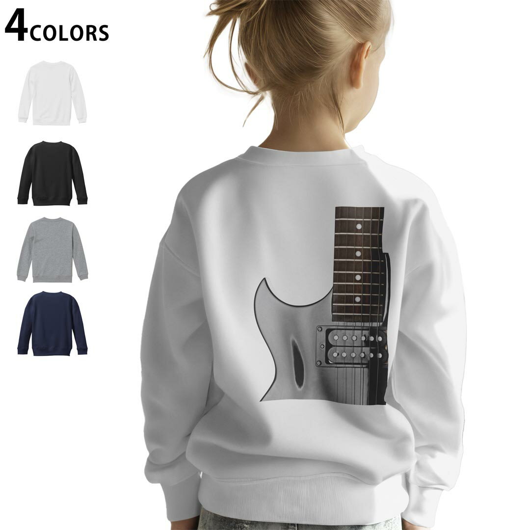 選べる5カラー スウェット トレーナー キッズ 男女兼用 男の子 女の子 ユニセックス unisex 長袖 デザイン リブ ホワイト ブラック 白 黒 グレー ネイビー ベージュ 紺 茶 130 150 trainer sweat▼画像をク...