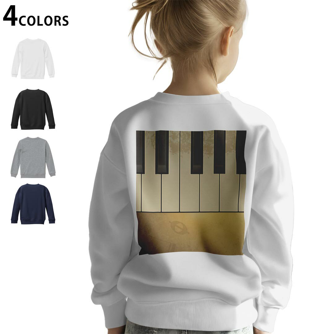 選べる5カラー スウェット トレーナー キッズ 男女兼用 男の子 女の子 ユニセックス unisex 長袖 デザイン リブ ホワイト ブラック 白 黒 グレー ネイビー ベージュ 紺 茶 130 150 trainer sweat▼画像をク...