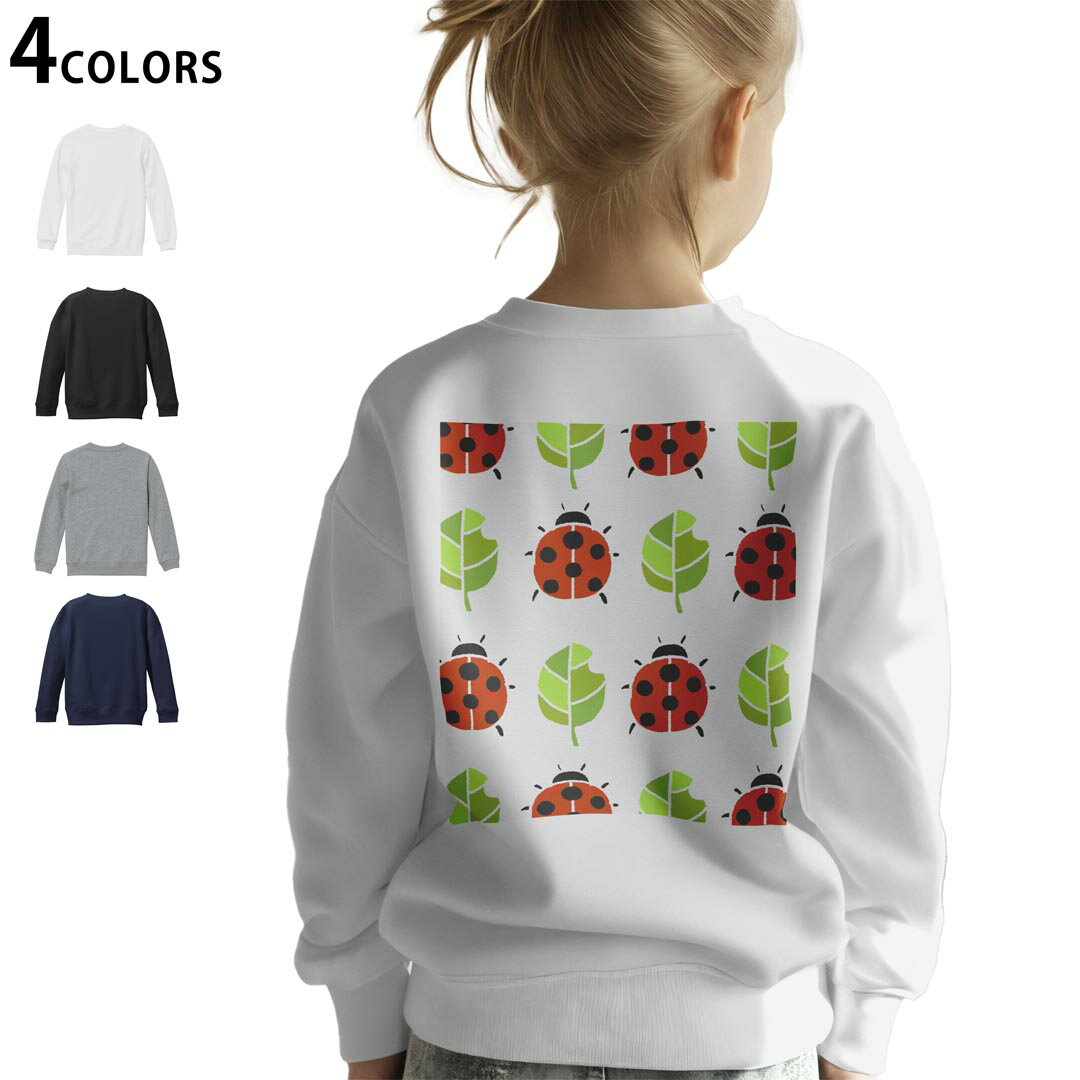 選べる5カラー スウェット トレーナー キッズ 男女兼用 男の子 女の子 ユニセックス unisex 長袖 デザイン リブ ホワイト ブラック 白 黒 グレー ネイビー ベージュ 紺 茶 130 150 trainer sweat▼画像をク...