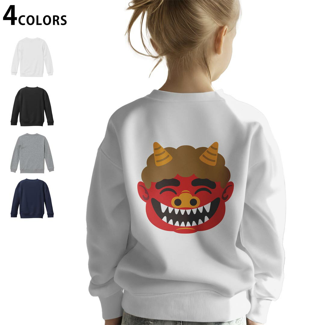 選べる5カラー スウェット トレーナー キッズ 男女兼用 男の子 女の子 ユニセックス unisex 長袖 デザイン リブ ホワイト ブラック 白 黒 グレー ネイビー ベージュ 紺 茶 130 150 trainer sweat▼画像をク...