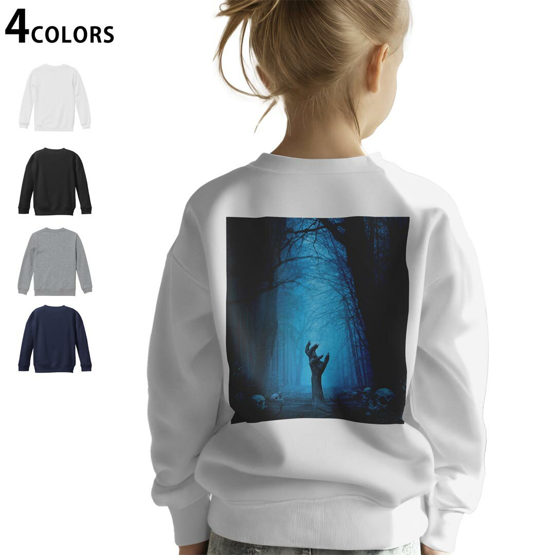 選べる5カラー スウェット トレーナー キッズ 男女兼用 男の子 女の子 ユニセックス unisex 長袖 デザイン リブ ホワイト ブラック 白 黒 グレー ネイビー ベージュ 紺 茶 130 150 trainer sweat▼画像をク...