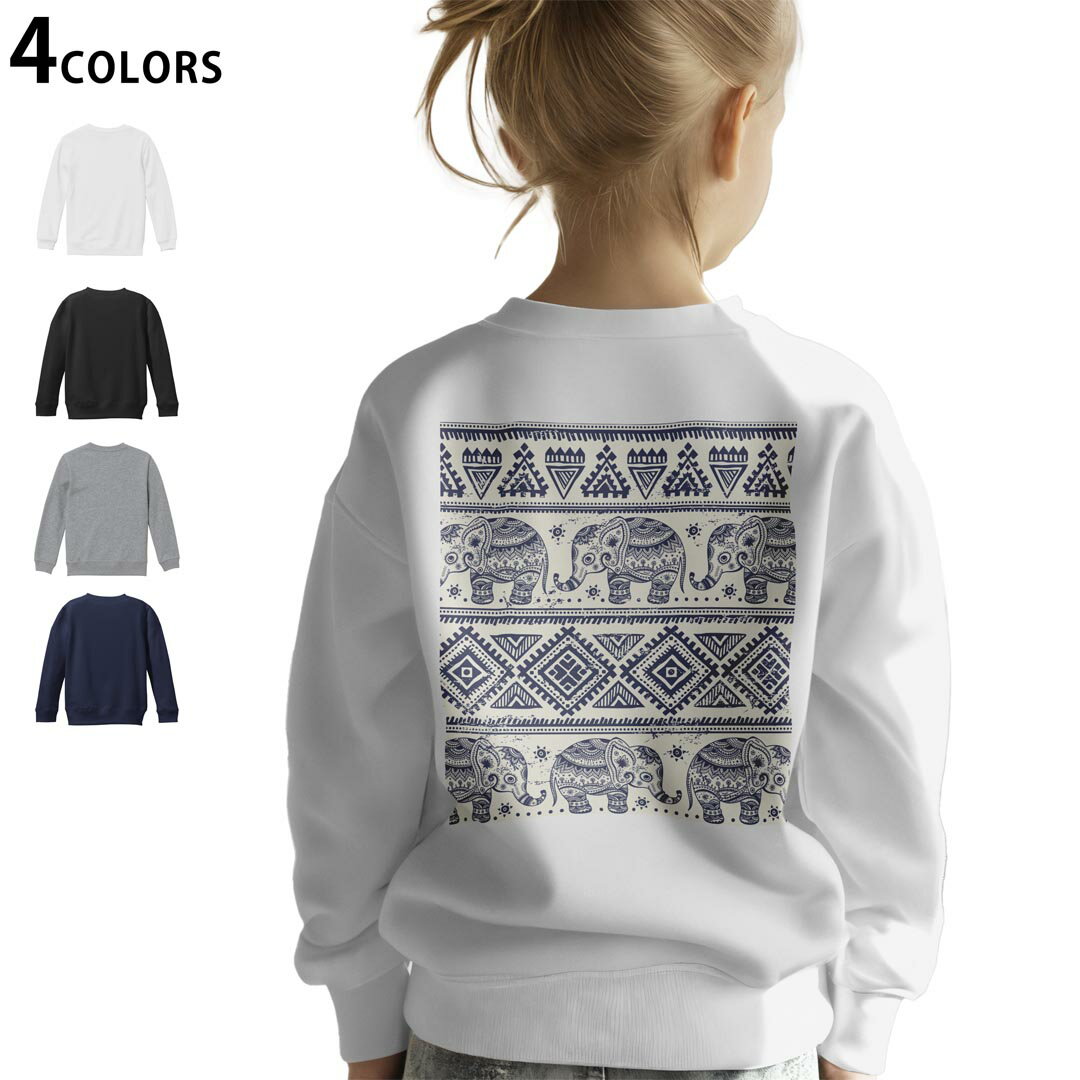 選べる5カラー スウェット トレーナー キッズ 男女兼用 男の子 女の子 ユニセックス unisex 長袖 デザイン リブ ホワイト ブラック 白 黒 グレー ネイビー ベージュ 紺 茶 130 150 trainer sweat▼画像をク...