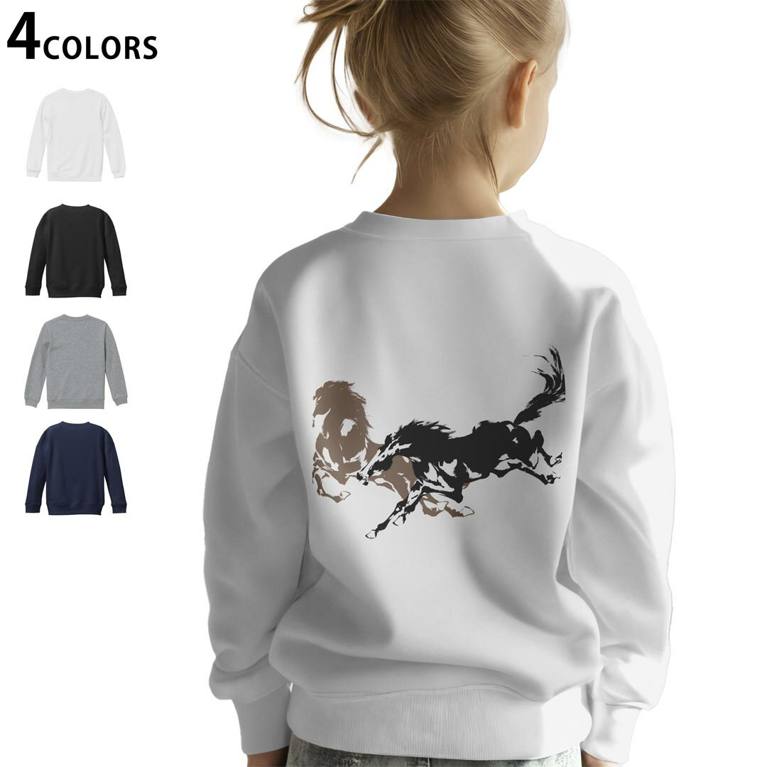 選べる5カラー スウェット トレーナー キッズ 男女兼用 男の子 女の子 ユニセックス unisex 長袖 デザイン リブ ホワイト ブラック 白 黒 グレー ネイビー ベージュ 紺 茶 130 150 trainer sweat▼画像をク...