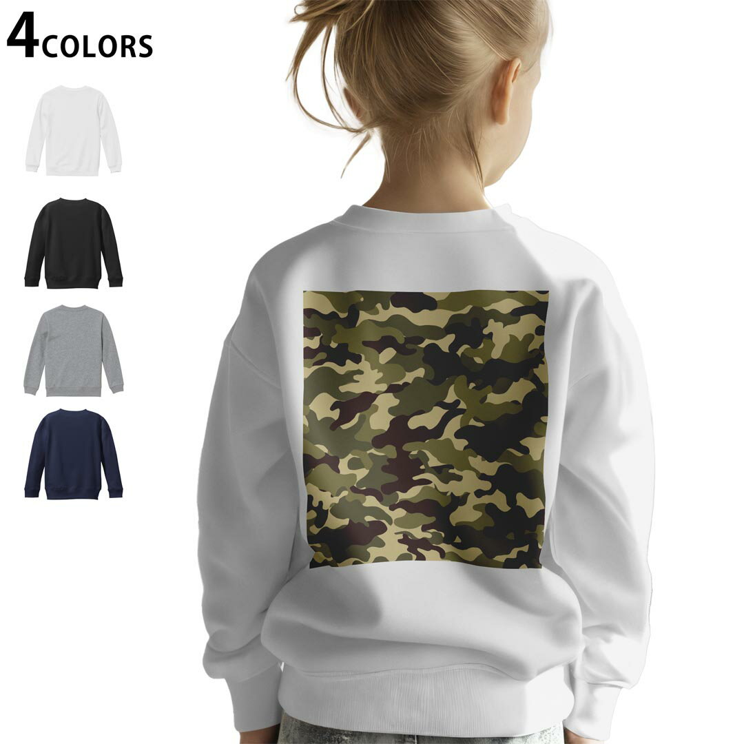 選べる5カラー スウェット トレーナー キッズ 男女兼用 男の子 女の子 ユニセックス unisex 長袖 デザイン リブ ホワイト ブラック 白 黒 グレー ネイビー ベージュ 紺 茶 130 150 trainer sweat▼画像をク...