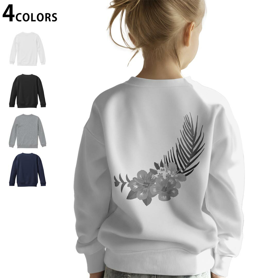 選べる5カラー スウェット トレーナー キッズ 男女兼用 男の子 女の子 ユニセックス unisex 長袖 デザイン リブ ホワイト ブラック 白 黒 グレー ネイビー ベージュ 紺 茶 130 150 trainer sweat▼画像をク...