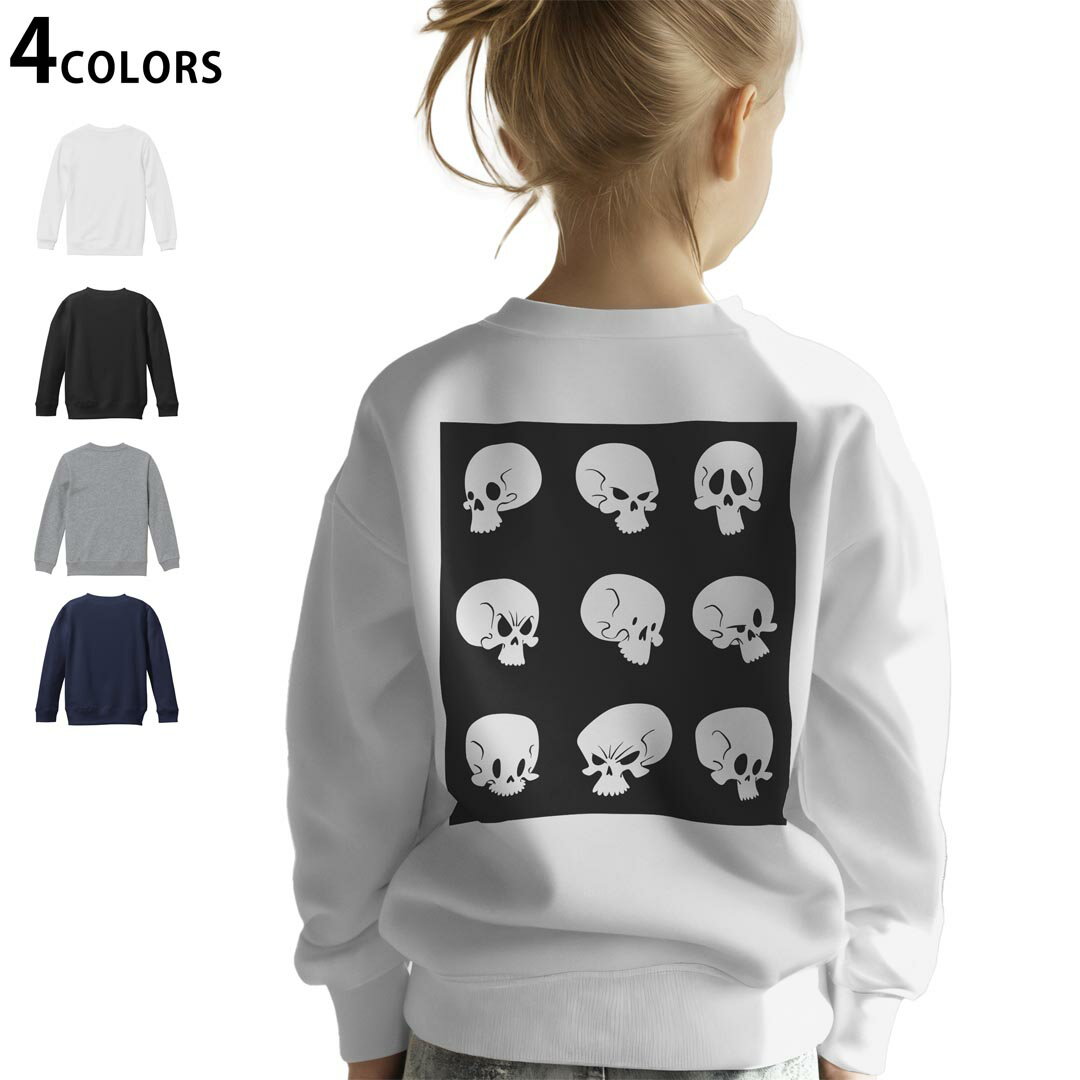 選べる5カラー スウェット トレーナー キッズ 男女兼用 男の子 女の子 ユニセックス unisex 長袖 デザイン リブ ホワイト ブラック 白 黒 グレー ネイビー ベージュ 紺 茶 130 150 trainer sweat▼画像をク...