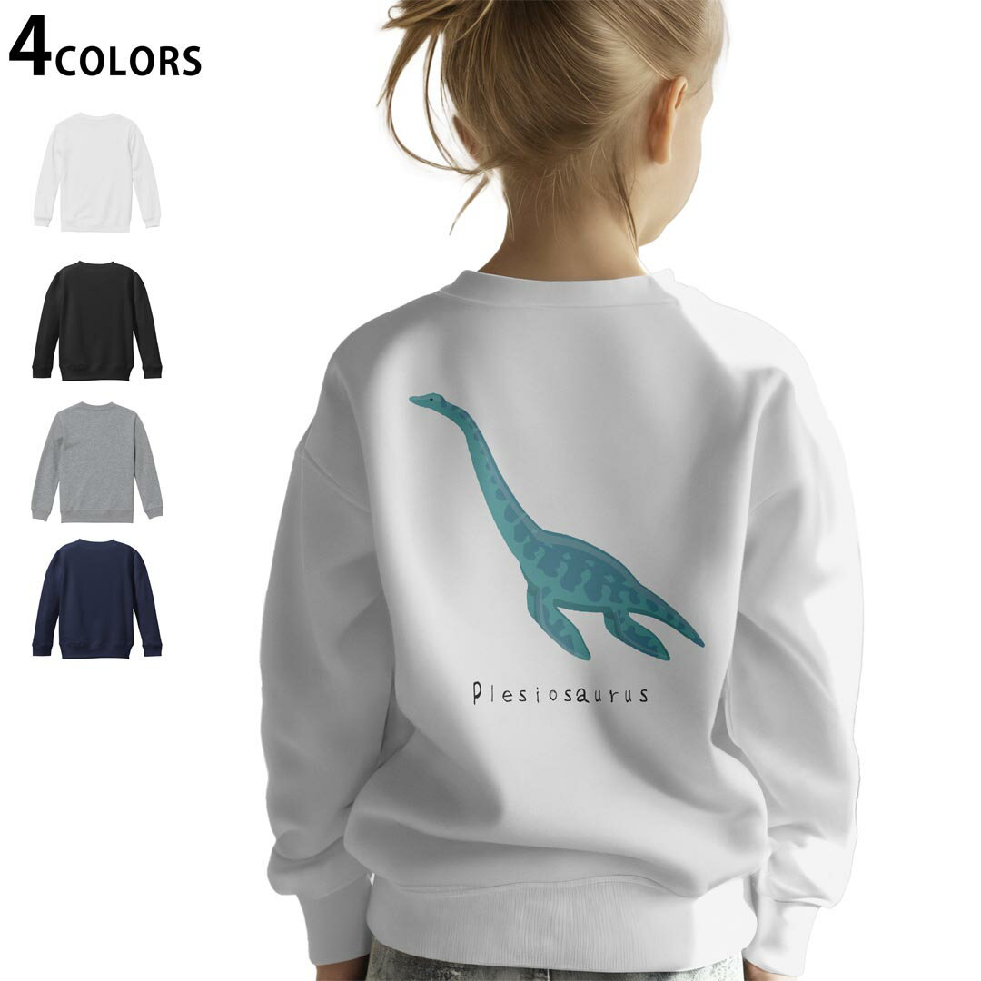 選べる5カラー スウェット トレーナー キッズ 男女兼用 男の子 女の子 ユニセックス unisex 長袖 デザイン リブ ホワイト ブラック 白 黒 グレー ネイビー ベージュ 紺 茶 130 150 trainer sweat▼画像をク...