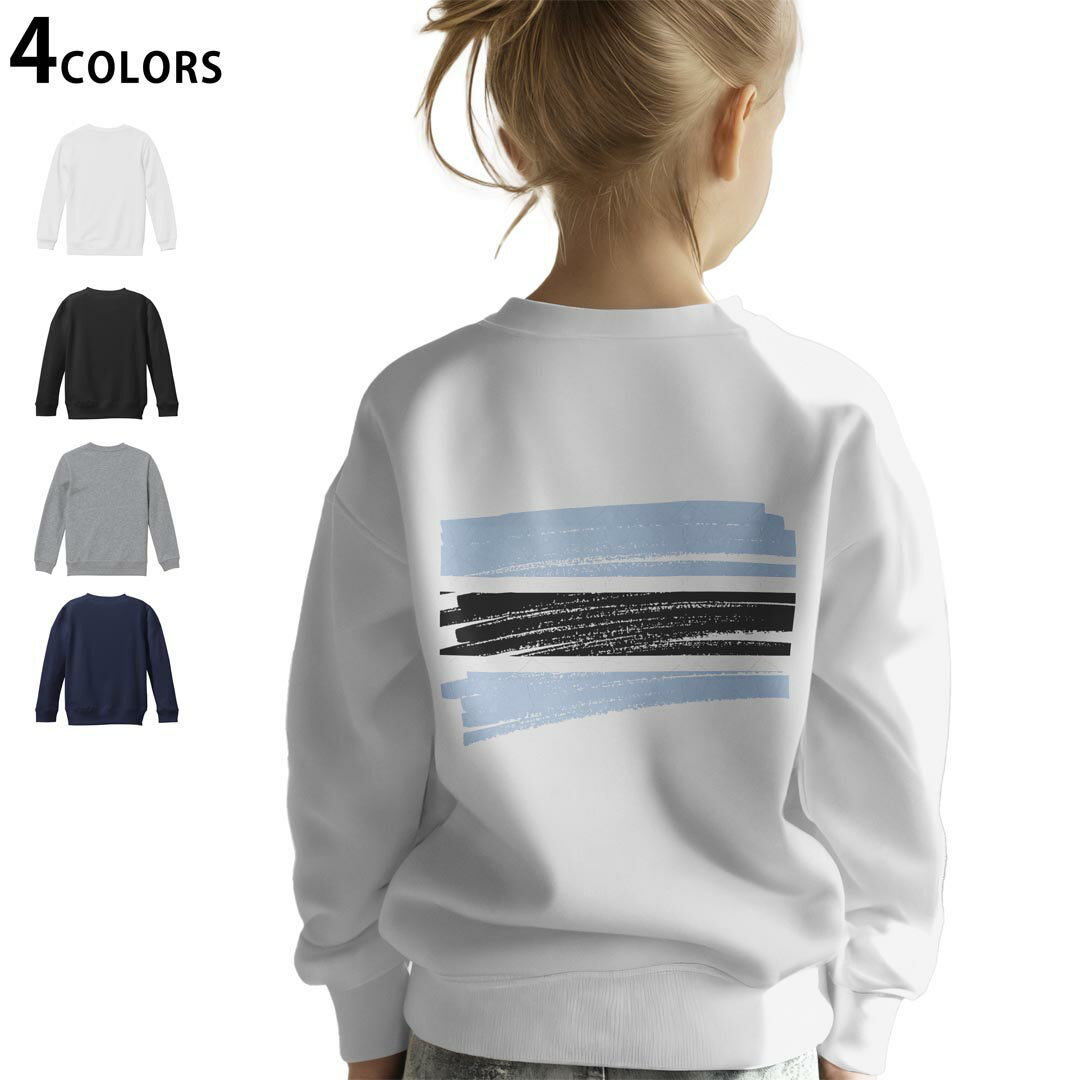 選べる5カラー スウェット トレーナー キッズ 男女兼用 男の子 女の子 ユニセックス unisex 長袖 デザイン リブ ホワイト ブラック 白 黒 グレー ネイビー ベージュ 紺 茶 130 150 trainer sweat▼画像をク...