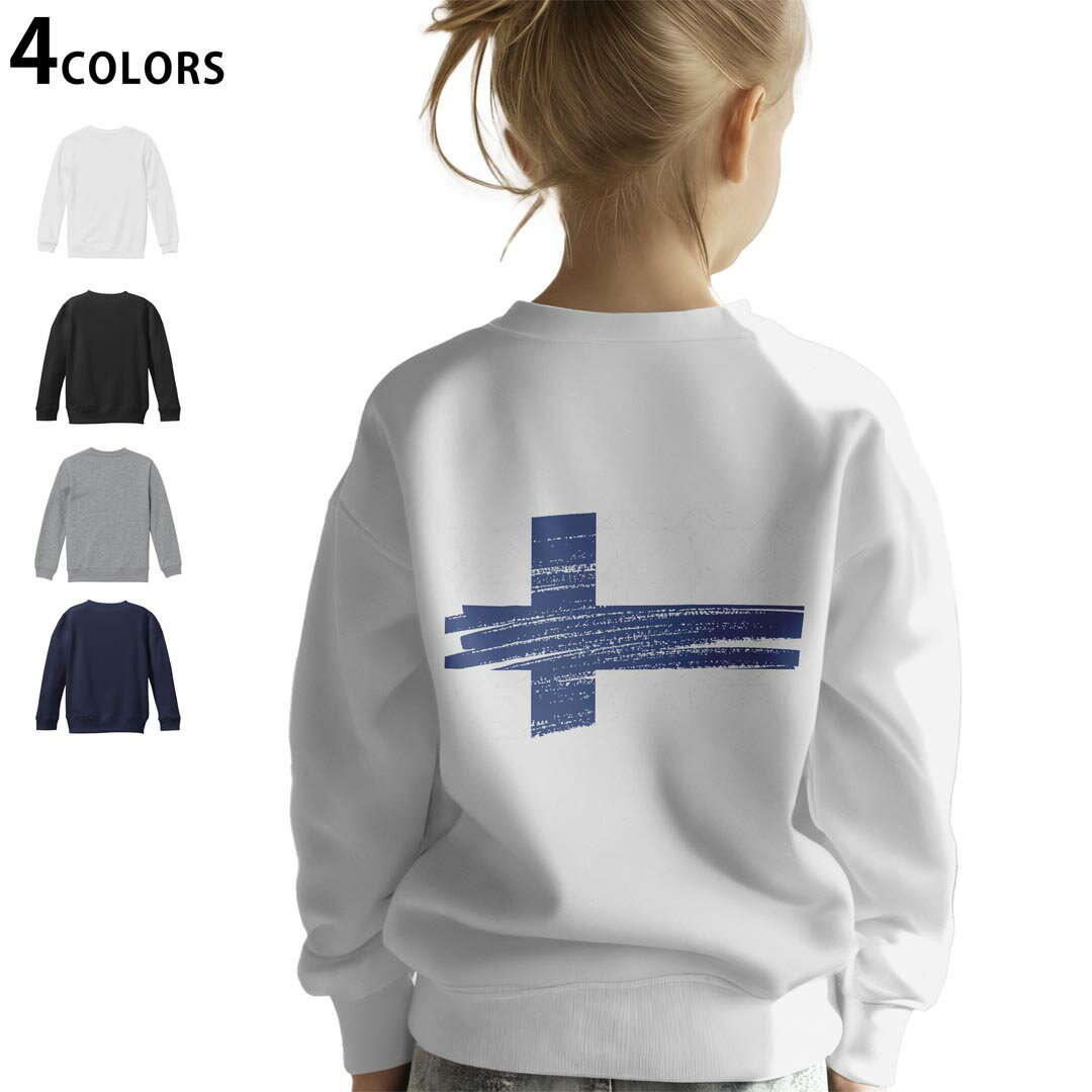 選べる5カラー スウェット トレーナー キッズ 男女兼用 男の子 女の子 ユニセックス unisex 長袖 デザイン リブ ホワイト ブラック 白 黒 グレー ネイビー ベージュ 紺 茶 130 150 trainer sweat▼画像をク...