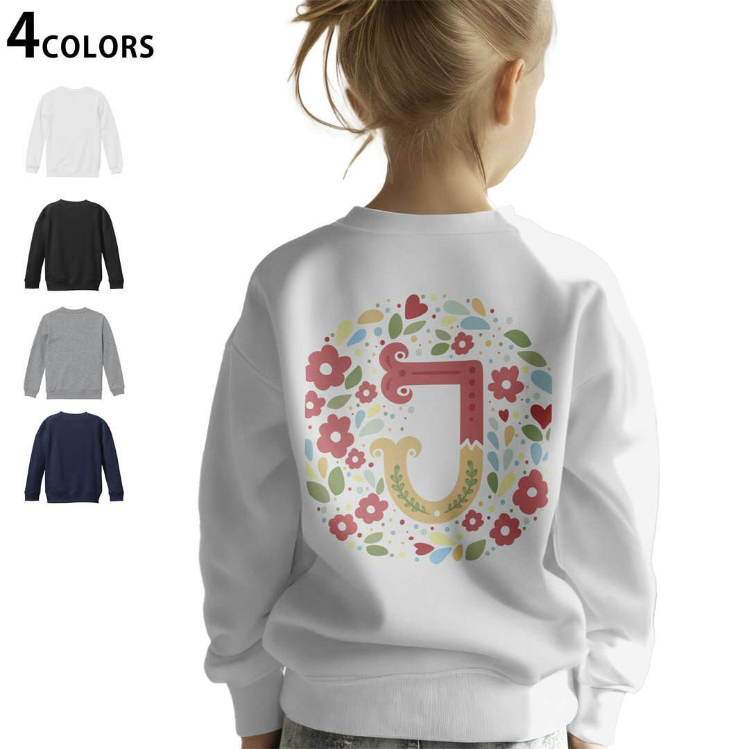 選べる5カラー スウェット トレーナー キッズ 男女兼用 男の子 女の子 ユニセックス unisex 長袖 デザイン リブ ホワイト ブラック 白 黒 グレー ネイビー ベージュ 紺 茶 130 150 trainer sweat▼画像をク...