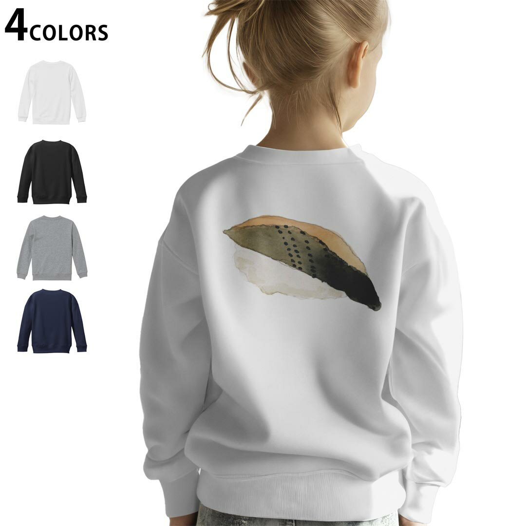 選べる5カラー スウェット トレーナー キッズ 男女兼用 男の子 女の子 ユニセックス unisex 長袖 デザイン リブ ホワイト ブラック 白 黒 グレー ネイビー ベージュ 紺 茶 130 150 trainer sweat▼画像をク...