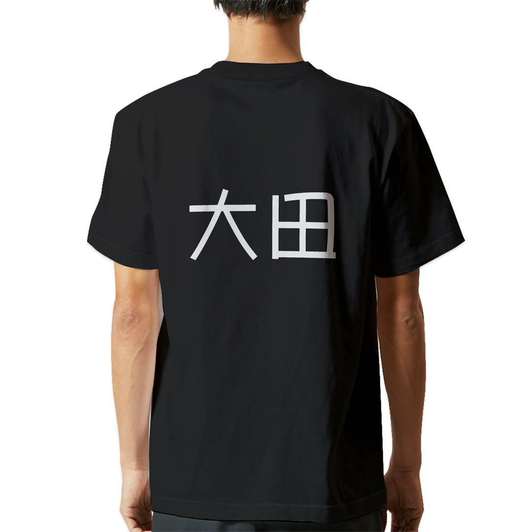 バックプリント tシャツ メンズ 半袖 ブラック デザイン XS S M L XL 2XL Tシャツ ティーシャツ T shirt　黒▼バックプリントTシャツ　ブラック全デザイン▼▼男性用半袖Tシャツ　ホワイト・グレー全デザインはこちらから...