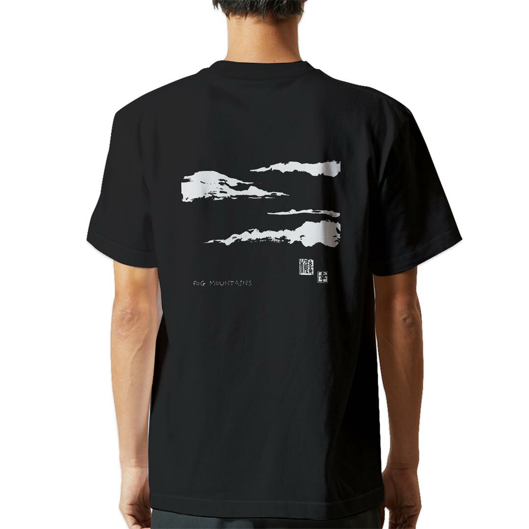 バックプリント tシャツ メンズ 半袖 ブラック デザイン XS S M L XL 2XL Tシャツ ティーシャツ T shirt　黒▼バックプリントTシャツ　ブラック全デザイン▼▼男性用半袖Tシャツ　ホワイト・グレー全デザインはこちらから...
