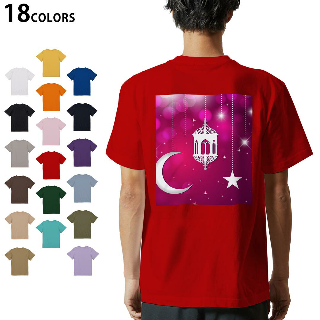 tシャツ メンズ 半袖 ホワイト グレー デザイン XS S M L XL 2XL Tシャツ ティーシャツ T shirt　白 灰色ライトグレー チャコール ライトベージュ サンドカーキ バナナ オレンジ ライトピン ベビーピンク ピンク ...