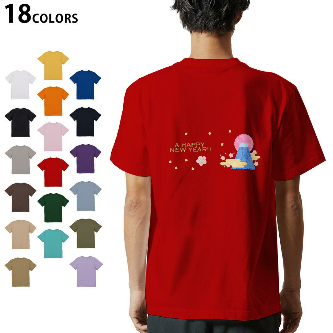 tシャツ メンズ 半袖 ホワイト グレー デザイン XS S M L XL 2XL Tシャツ ティーシャツ T shirt　白 灰色ライトグレー チャコール ライトベージュ サンドカーキ バナナ オレンジ ライトピン ベビーピンク ピンク ...
