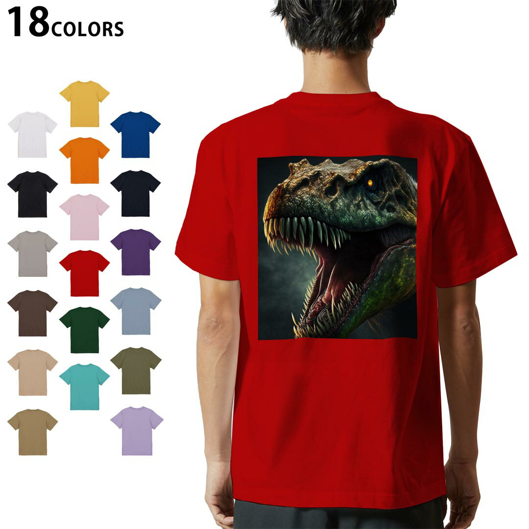 tシャツ メンズ 半袖 ホワイト グレー デザイン XS S M L XL 2XL Tシャツ ティーシャツ T shirt　白 灰色ライトグレー チャコール ライトベージュ サンドカーキ バナナ オレンジ ライトピン ベビーピンク ピンク ...
