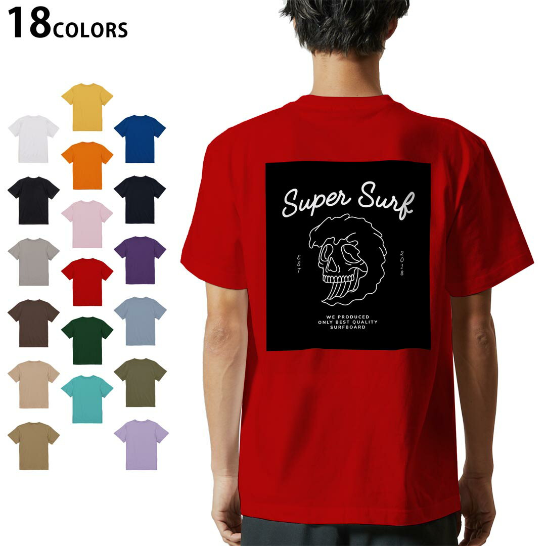 tシャツ メンズ 半袖 ホワイト グレー デザイン XS S M L XL 2XL Tシャツ ティーシャツ T shirt　白 灰色ライトグレー チャコール ライトベージュ サンドカーキ バナナ オレンジ ライトピン ベビーピンク ピンク ...