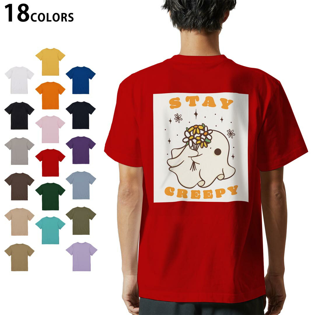 tシャツ メンズ 半袖 ホワイト グレー デザイン XS S M L XL 2XL Tシャツ ティーシャツ T shirt　白 灰色ライトグレー チャコール ライトベージュ サンドカーキ バナナ オレンジ ライトピン ベビーピンク ピンク ...