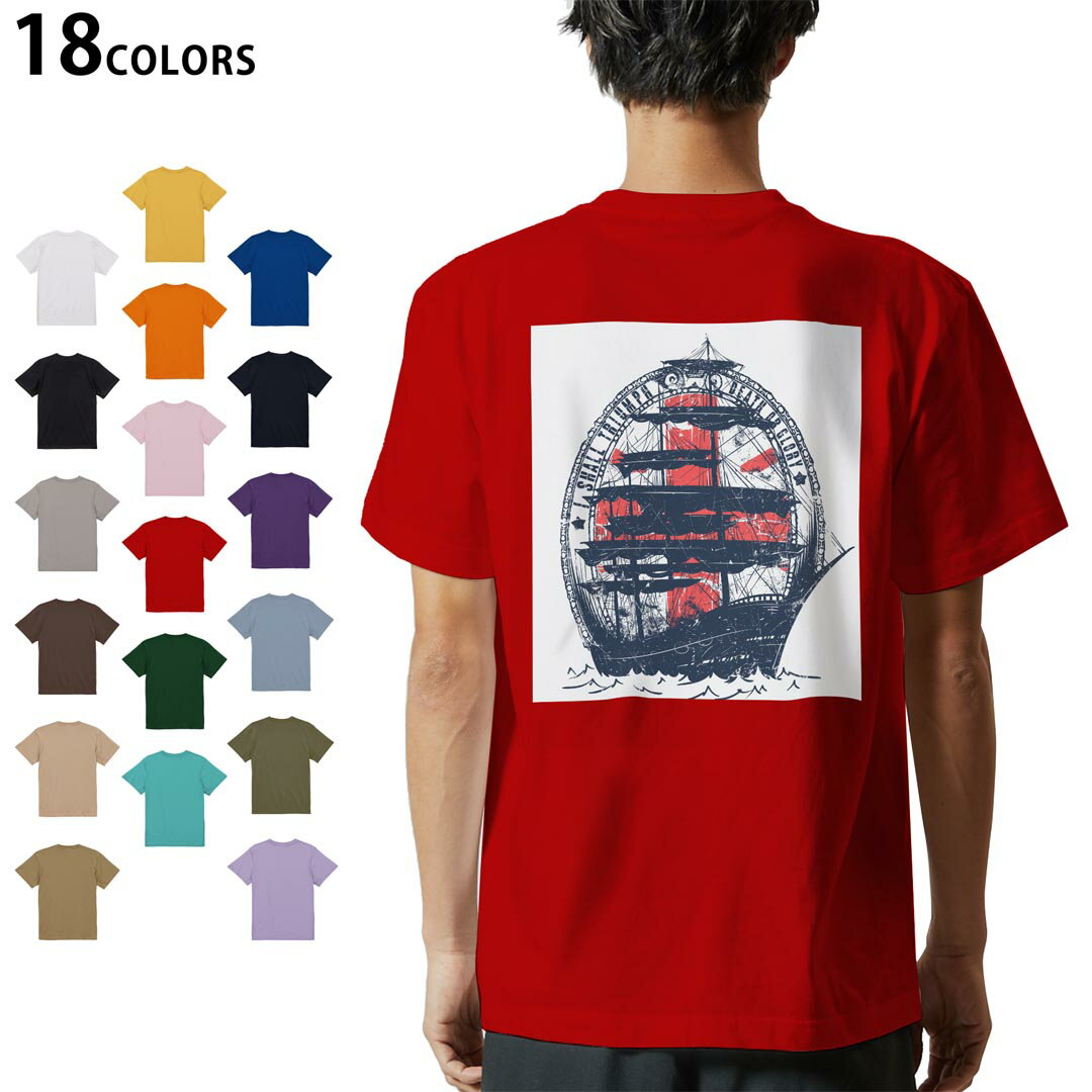 tシャツ メンズ 半袖 ホワイト グレー デザイン XS S M L XL 2XL Tシャツ ティーシャツ T shirt　白 灰色ライトグレー チャコール ライトベージュ サンドカーキ バナナ オレンジ ライトピン ベビーピンク ピンク ...