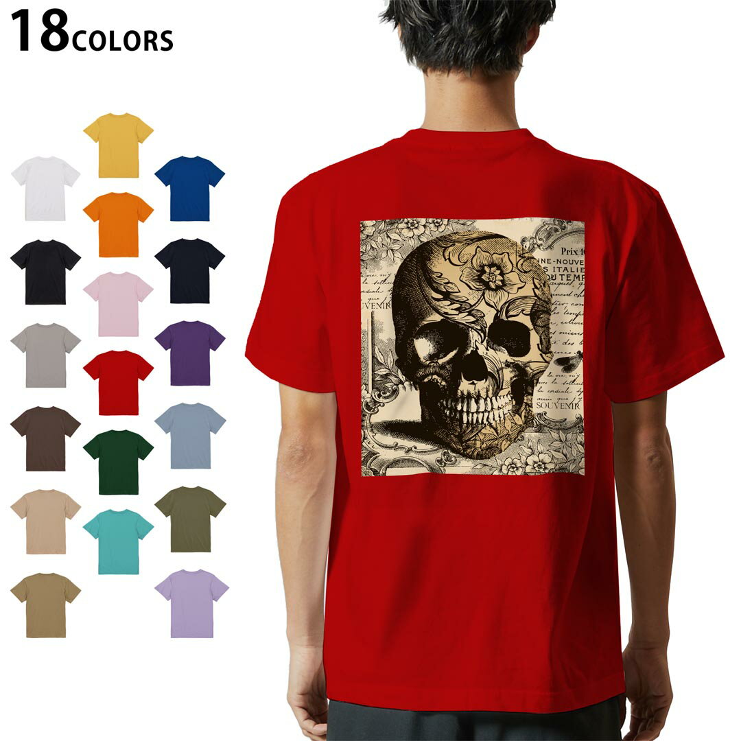 tシャツ メンズ 半袖 ホワイト グレー デザイン XS S M L XL 2XL Tシャツ ティーシャツ T shirt　白 灰色ライトグレー チャコール ライトベージュ サンドカーキ バナナ オレンジ ライトピン ベビーピンク ピンク ...