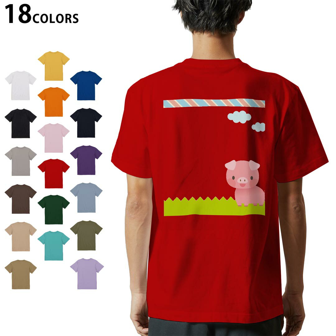 tシャツ メンズ 半袖 ホワイト グレー デザイン XS S M L XL 2XL Tシャツ ティーシャツ T shirt　白 灰色ライトグレー チャコール ライトベージュ サンドカーキ バナナ オレンジ ライトピン ベビーピンク ピンク ...