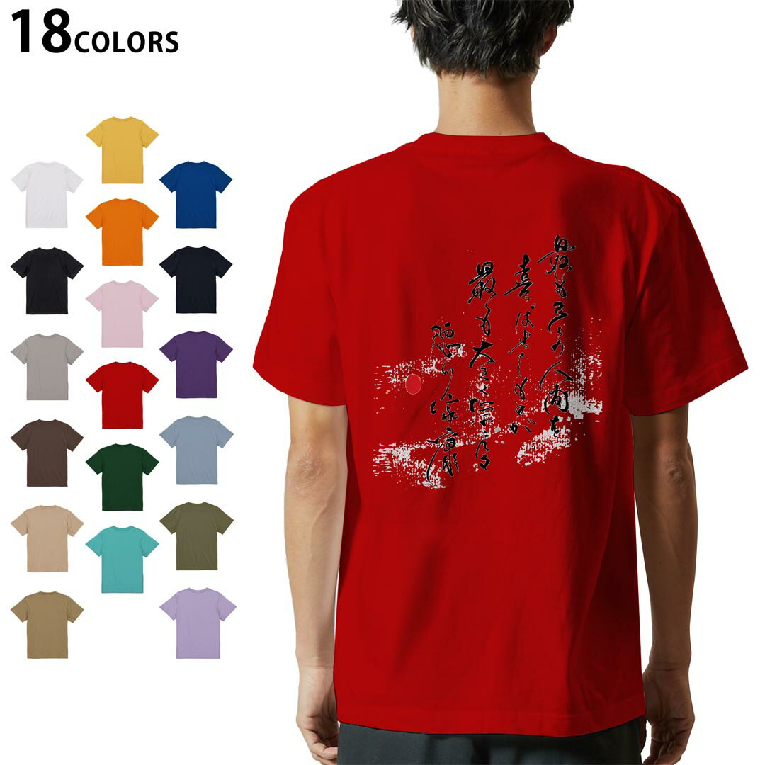tシャツ メンズ 半袖 ホワイト グレー デザイン XS S M L XL 2XL Tシャツ ティーシャツ T shirt　白 灰色ライトグレー チャコール ライトベージュ サンドカーキ バナナ オレンジ ライトピン ベビーピンク ピンク ...