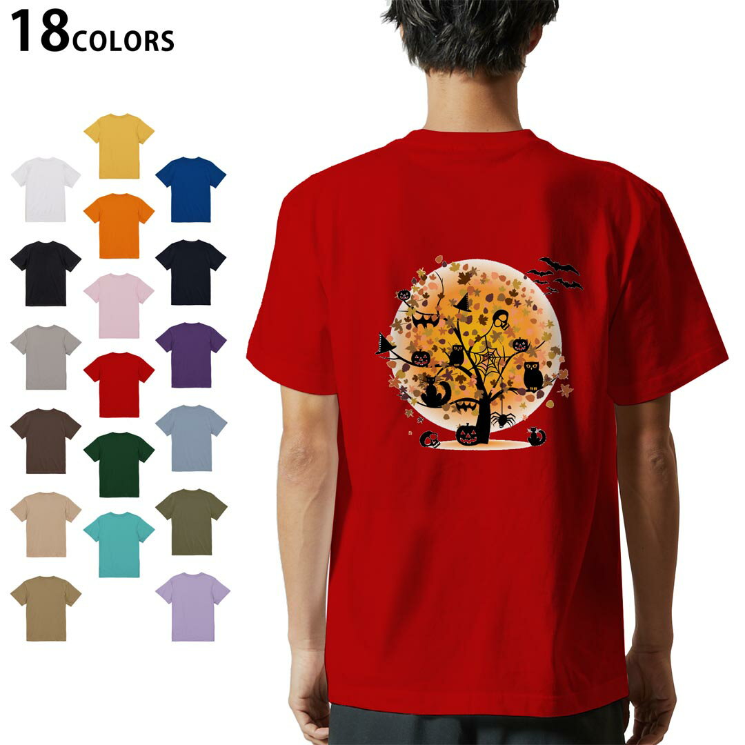 tシャツ メンズ 半袖 ホワイト グレー デザイン XS S M L XL 2XL Tシャツ ティーシャツ T shirt　白 灰色ライトグレー チャコール ライトベージュ サンドカーキ バナナ オレンジ ライトピン ベビーピンク ピンク ...