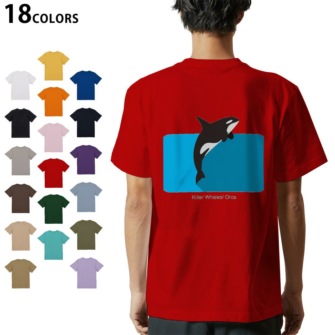 tシャツ メンズ 半袖 ホワイト グレー デザイン XS S M L XL 2XL Tシャツ ティーシャツ T shirt　白 灰色ライトグレー チャコール ライトベージュ サンドカーキ バナナ オレンジ ライトピン ベビーピンク ピンク ...