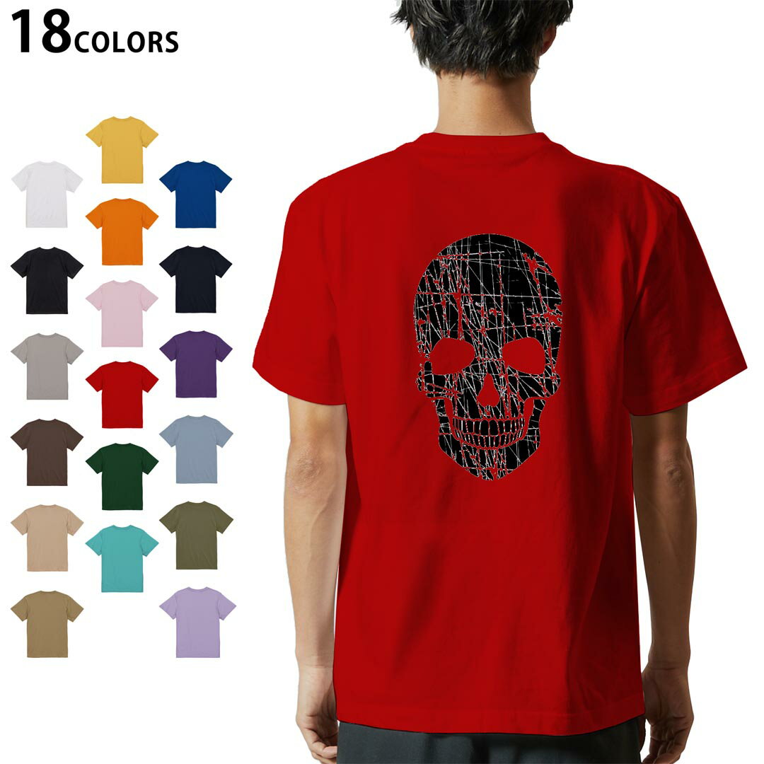 tシャツ メンズ 半袖 ホワイト グレー デザイン XS S M L XL 2XL Tシャツ ティーシャツ T shirt　白 灰色ライトグレー チャコール ライトベージュ サンドカーキ バナナ オレンジ ライトピン ベビーピンク ピンク ...