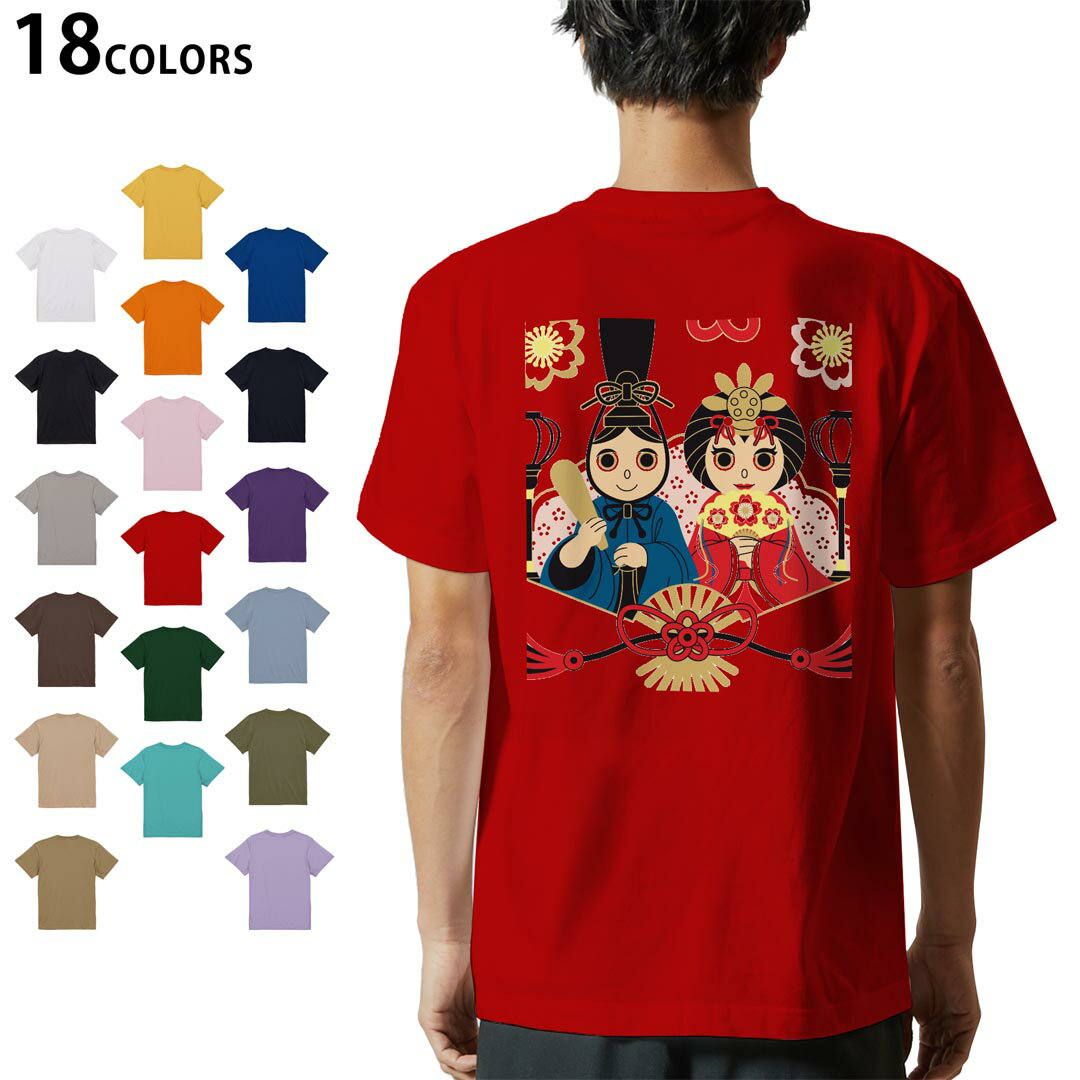 tシャツ メンズ 半袖 ホワイト グレー デザイン XS S M L XL 2XL Tシャツ ティーシャツ T shirt　白 灰色ライトグレー チャコール ライトベージュ サンドカーキ バナナ オレンジ ライトピン ベビーピンク ピンク ...