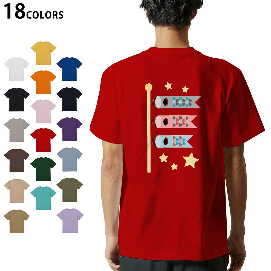tシャツ メンズ 半袖 ホワイト グレー デザイン XS S M L XL 2XL Tシャツ ティーシャツ T shirt　白 灰色ライトグレー チャコール ライトベージュ サンドカーキ バナナ オレンジ ライトピン ベビーピンク ピンク ...