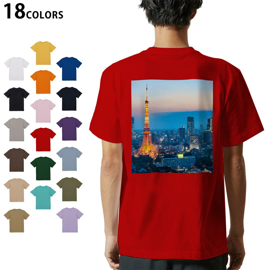 tシャツ メンズ 半袖 ホワイト グレー デザイン XS S M L XL 2XL Tシャツ ティーシャツ T shirt　白 灰色ライトグレー チャコール ライトベージュ サンドカーキ バナナ オレンジ ライトピン ベビーピンク ピンク ...