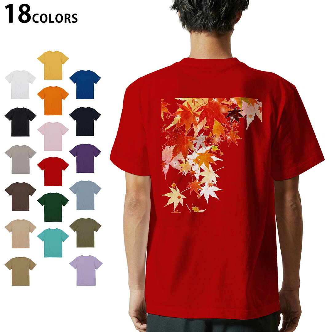tシャツ メンズ 半袖 ホワイト グレー デザイン XS S M L XL 2XL Tシャツ ティーシャツ T shirt　白 灰色ライトグレー チャコール ライトベージュ サンドカーキ バナナ オレンジ ライトピン ベビーピンク ピンク ...