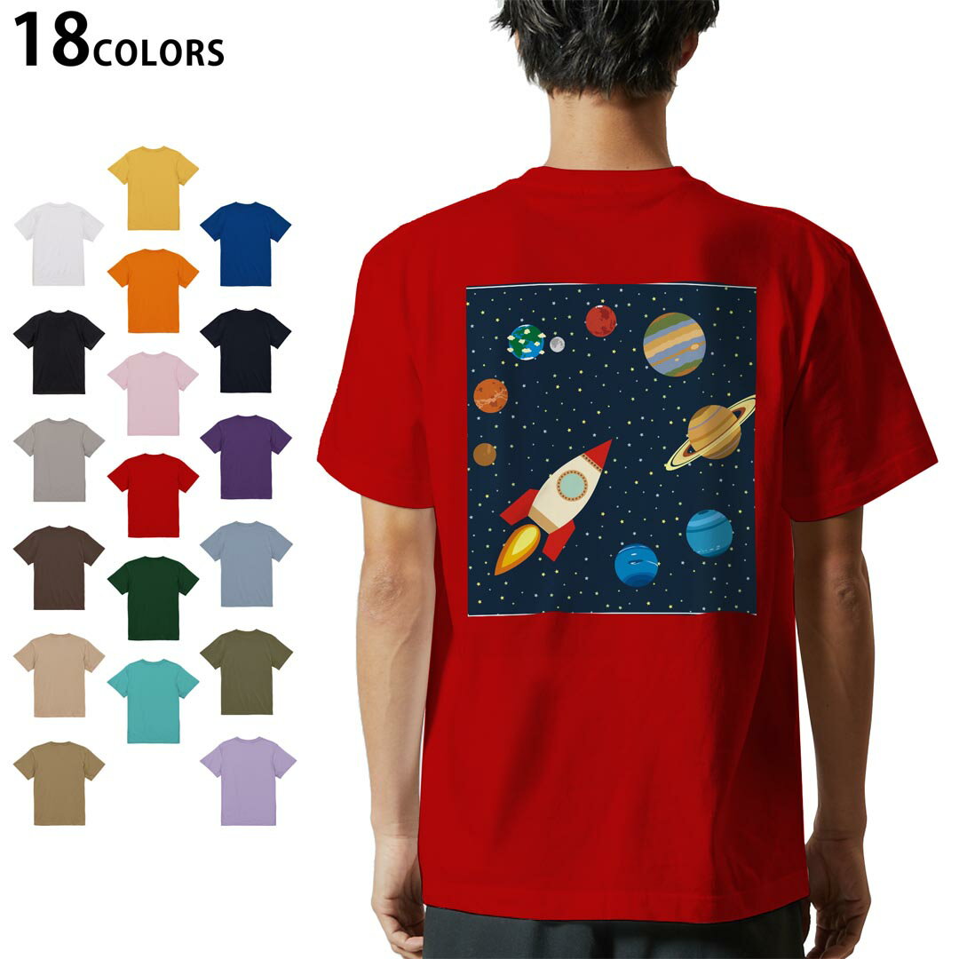 tシャツ メンズ 半袖 ホワイト グレー デザイン XS S M L XL 2XL Tシャツ ティーシャツ T shirt　白 灰色ライトグレー チャコール ライトベージュ サンドカーキ バナナ オレンジ ライトピン ベビーピンク ピンク ...