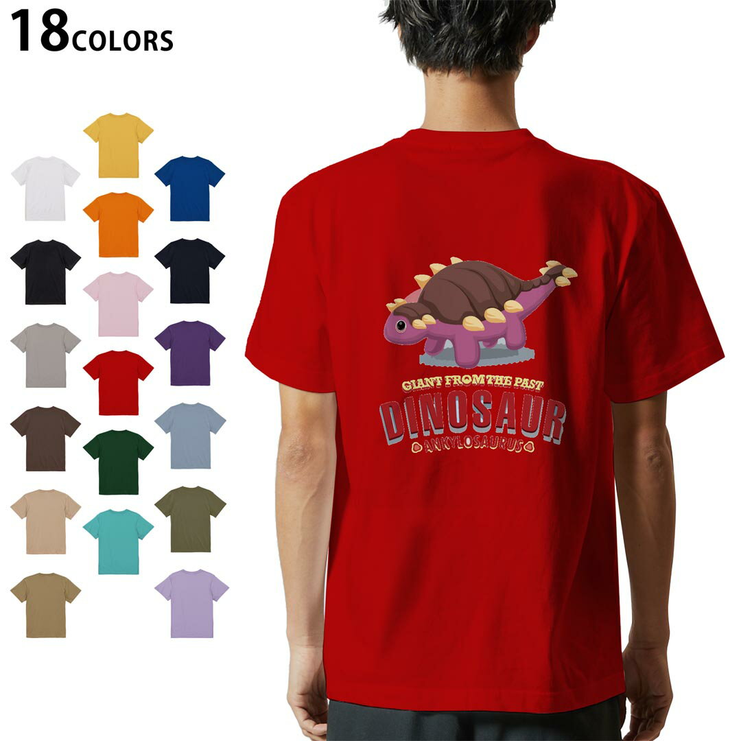 tシャツ メンズ 半袖 ホワイト グレー デザイン XS S M L XL 2XL Tシャツ ティーシャツ T shirt　白 灰色ライトグレー チャコール ライトベージュ サンドカーキ バナナ オレンジ ライトピン ベビーピンク ピンク ...