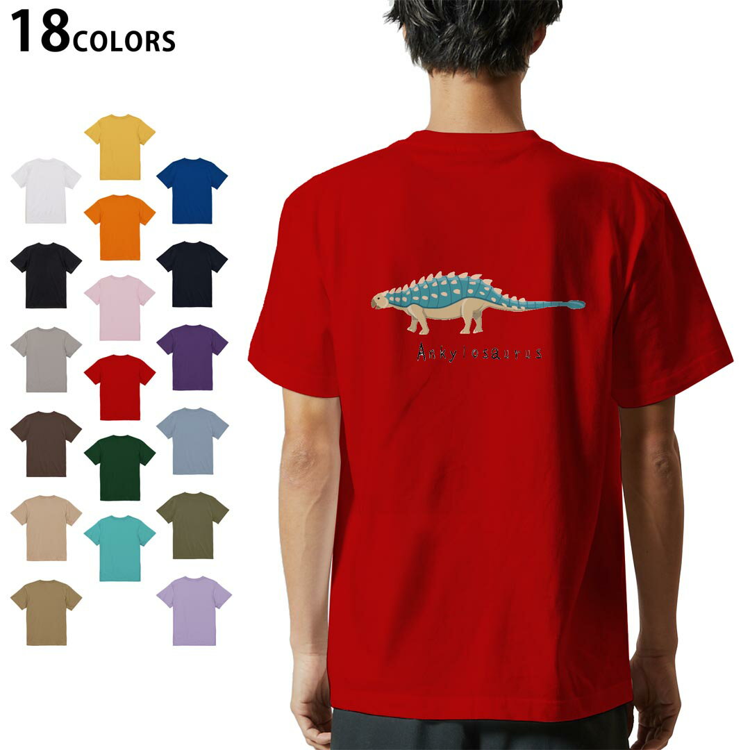 tシャツ メンズ 半袖 ホワイト グレー デザイン XS S M L XL 2XL Tシャツ ティーシャツ T shirt　白 灰色ライトグレー チャコール ライトベージュ サンドカーキ バナナ オレンジ ライトピン ベビーピンク ピンク ...