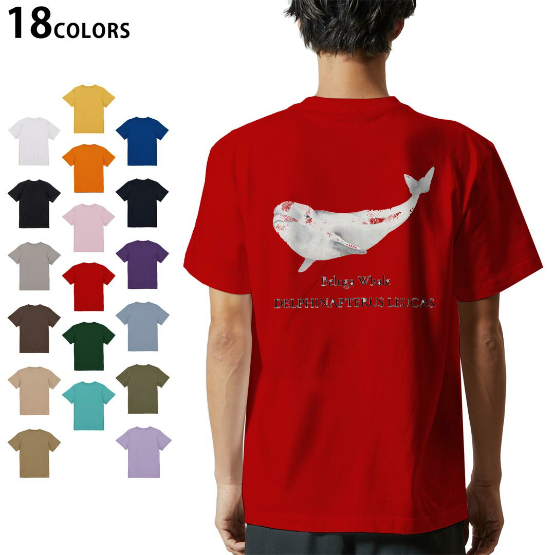 tシャツ メンズ 半袖 ホワイト グレー デザイン XS S M L XL 2XL Tシャツ ティーシャツ T shirt　白 灰色ライトグレー チャコール ライトベージュ サンドカーキ バナナ オレンジ ライトピン ベビーピンク ピンク ...