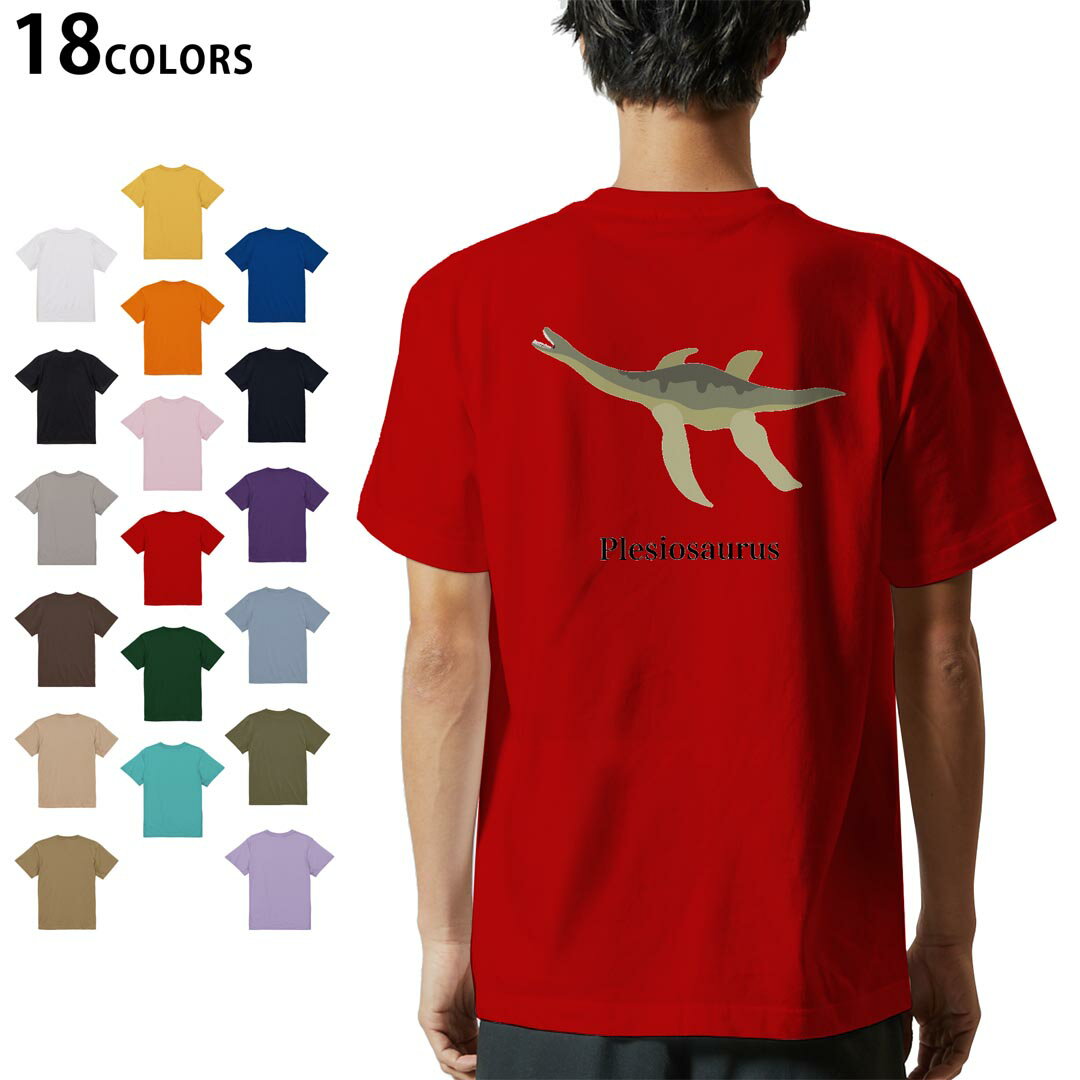 tシャツ メンズ 半袖 ホワイト グレー デザイン XS S M L XL 2XL Tシャツ ティーシャツ T shirt　白 灰色ライトグレー チャコール ライトベージュ サンドカーキ バナナ オレンジ ライトピン ベビーピンク ピンク ...